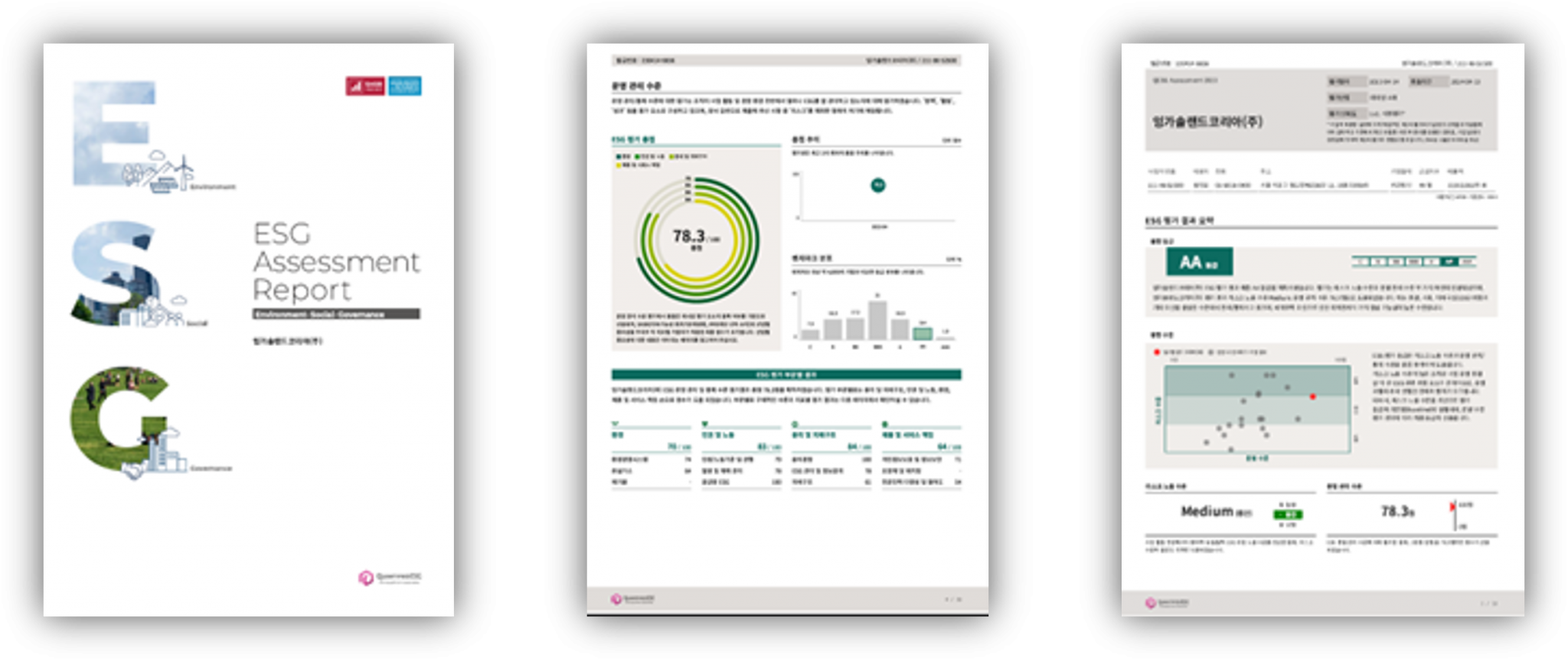 잉가솔랜드코리아, ESG 평가 ‘AA등급’ 획득 - 잉가솔랜드코리아